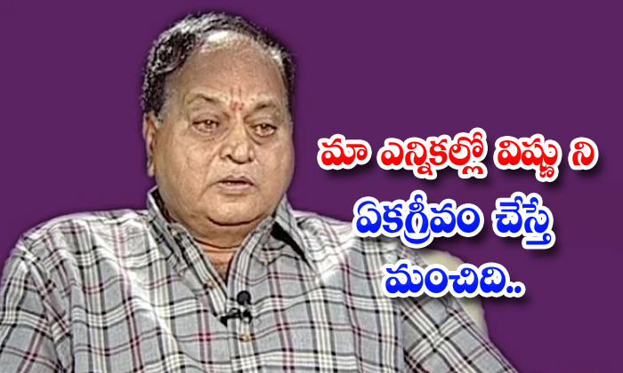 Telugu senior actor Chalapathi Rao reacts about Maa Elections, Telugu senior actor, Chalapathi ...