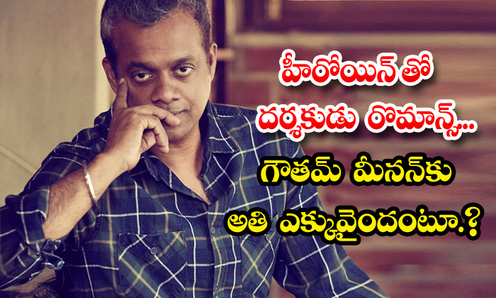 Gautham Vasudev Menon Romantic Scenes With Siddhi Idnani,Siddhi Idnani ... Gautham Vasudev Menon Romantic Scenes With Siddhi Idnani,Siddhi Idnani ...